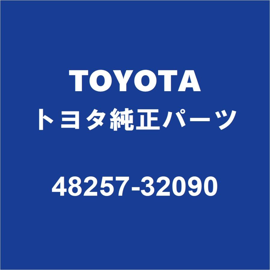 トヨタ（TOYOTA） TOYOTAトヨタ純正 シエンタ リアコイルスプリングシートRH/LH 48257-32090 : パーツペディア ...