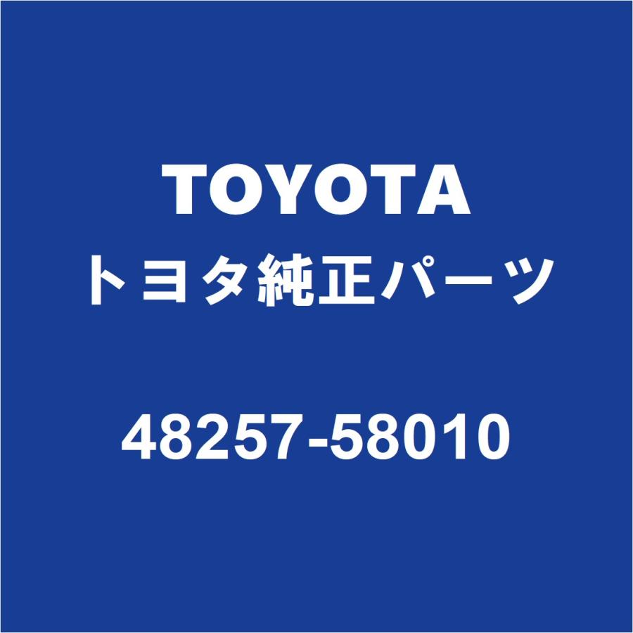 トヨタ（TOYOTA） TOYOTAトヨタ純正 アルファード リアコイルスプリングシートRH/LH 48257-58010 : パーツペディア ...