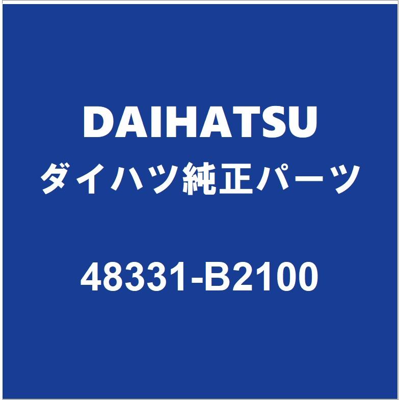 ダイハツ DAIHATSUダイハツ純正 タフト フロントスプリングインシュレーターRH/LH 48331-B2100 : パーツペディア ...