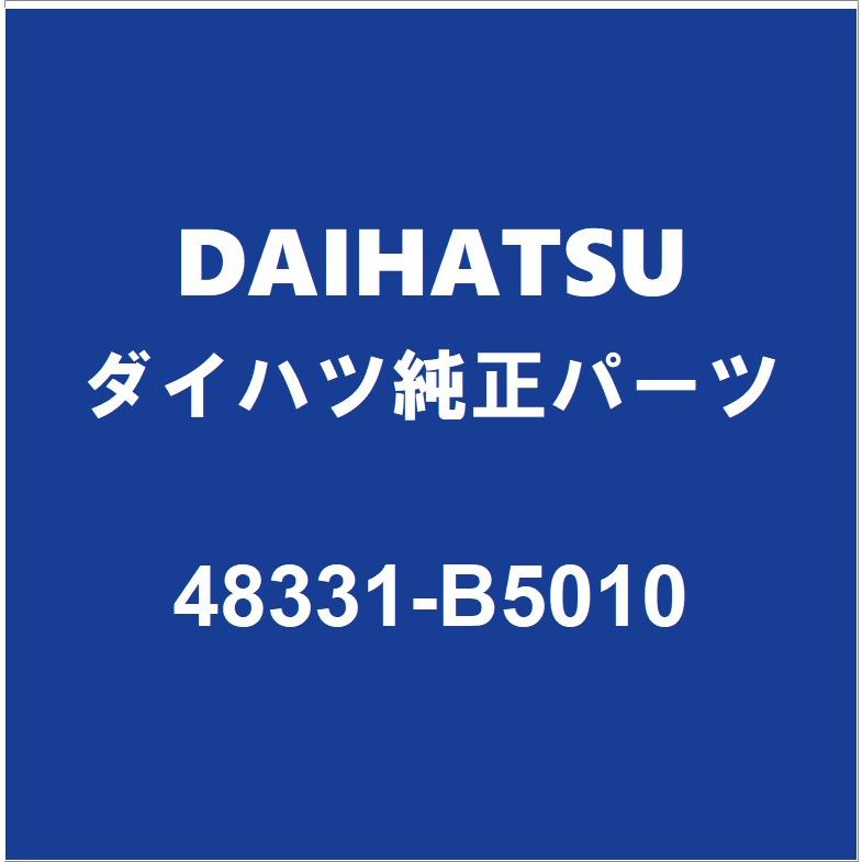 DAIHATSUダイハツ純正 ハイゼット フロントスプリングバンパーRH 48331-B5010 :48331-B5010-EBD-S500P ...