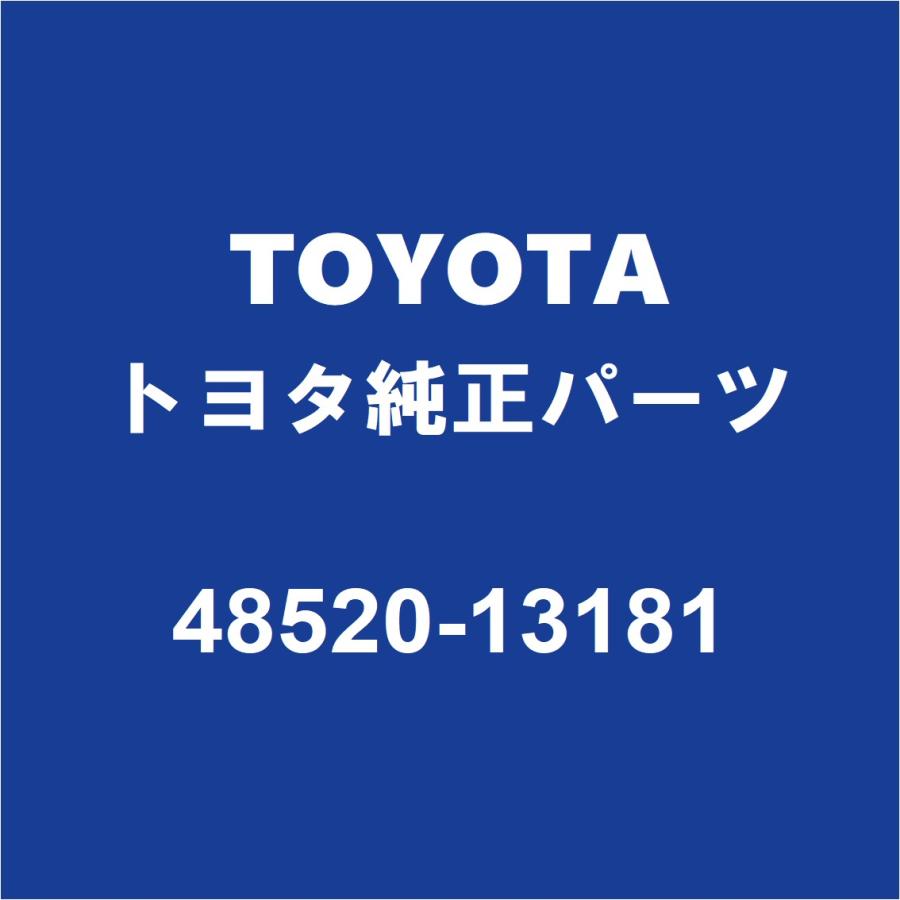 トヨタ TOYOTAトヨタ純正 カローラフィールダー フロントショックLH 48520-13181 : パーツペディア - 通販 ...