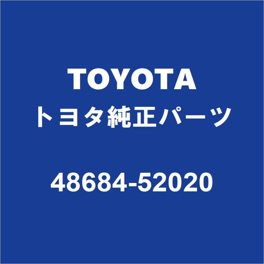 TOYOTAトヨタ純正 ダストカバー 48684-52020 : パーツペディア - 通販 - Yahoo!ショッピング