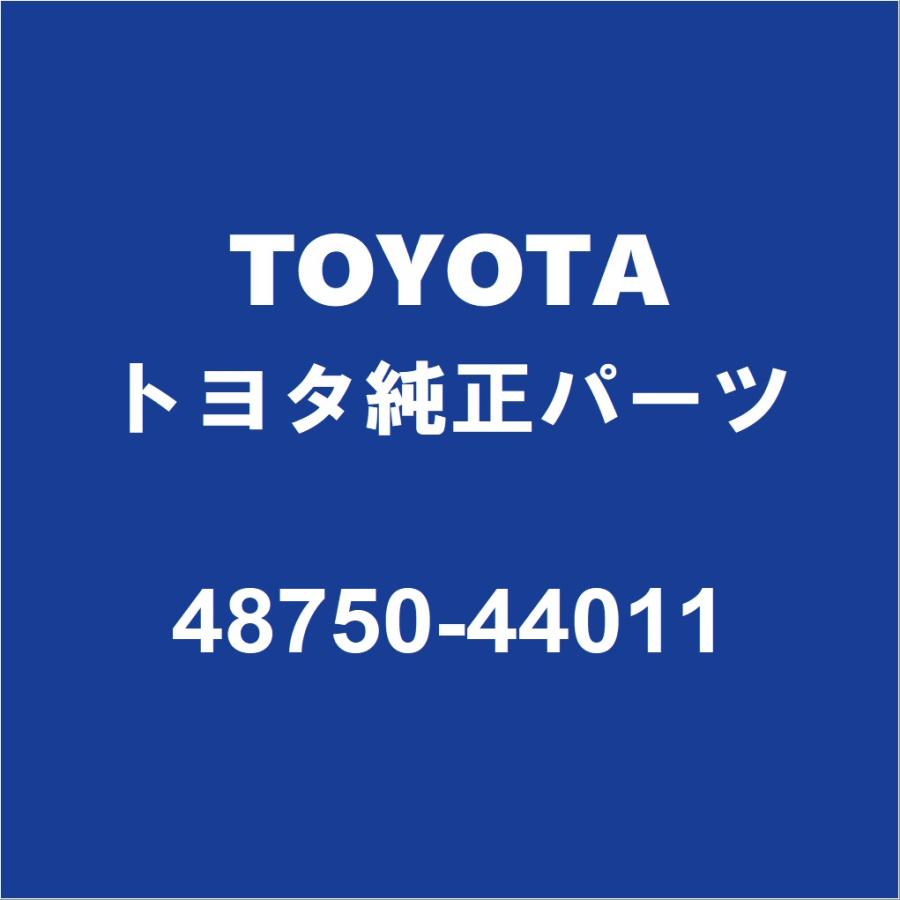 トヨタ TOYOTAトヨタ純正 アイシス リアスプリングインシュレーターRH/LH 48750-44011 : パーツペディア - 通販 - Yahoo!ショッピング