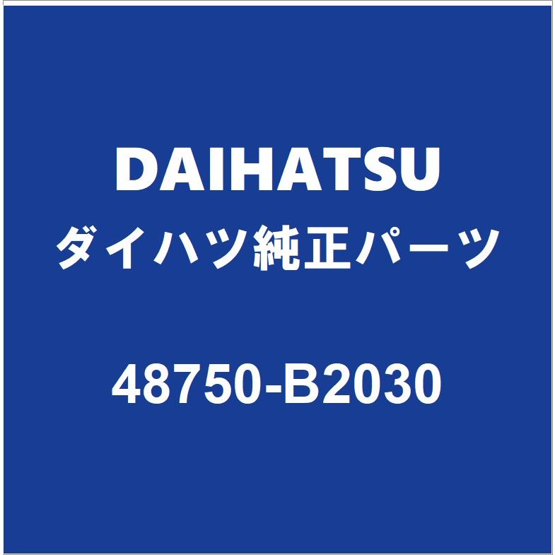 ダイハツ DAIHATSUダイハツ純正 ムーヴ リアショックブッシュ48750-B2030 : パーツペディア - 通販 - Yahoo!ショッピング