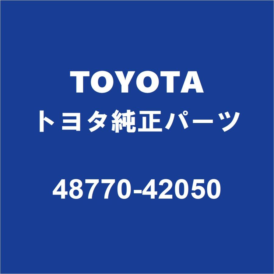 トヨタ TOYOTAトヨタ純正 RAV4 リアサスペンションアームRH 48770-42050 : パーツペディア - 通販 - Yahoo ...