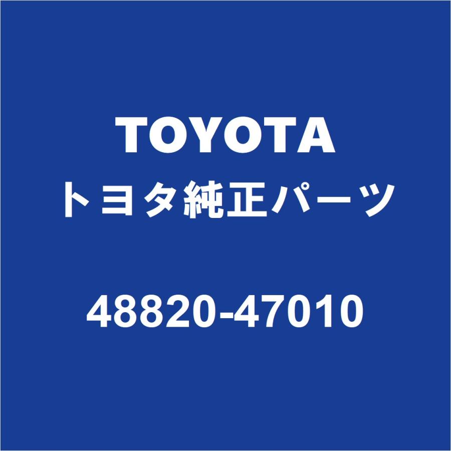 トヨタ TOYOTAトヨタ純正 プレミオ フロントスタビライザーリンク 48820-47010 : パーツペディア - 通販 - Yahoo ...