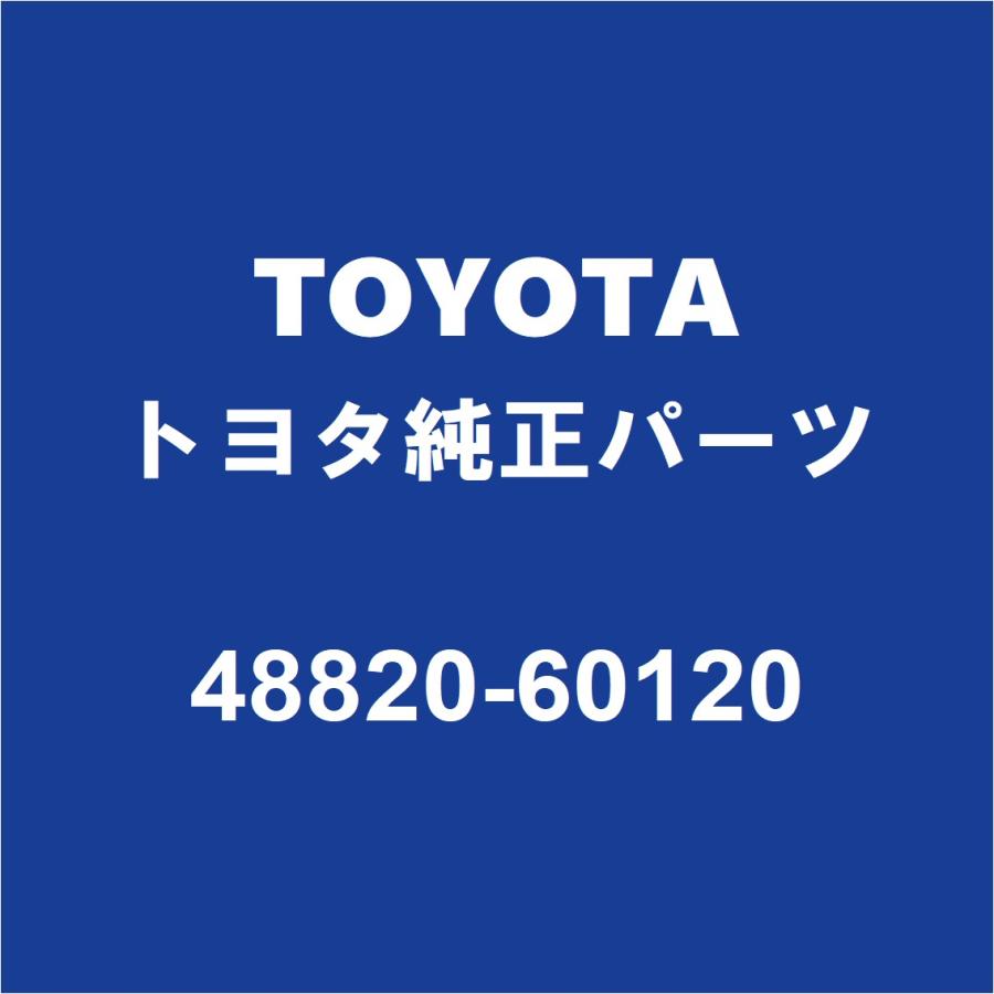 TOYOTAトヨタ純正 ランドクルーザー フロントスタビライザーリンク 48820-60120 : 48820-60120-3ba ...
