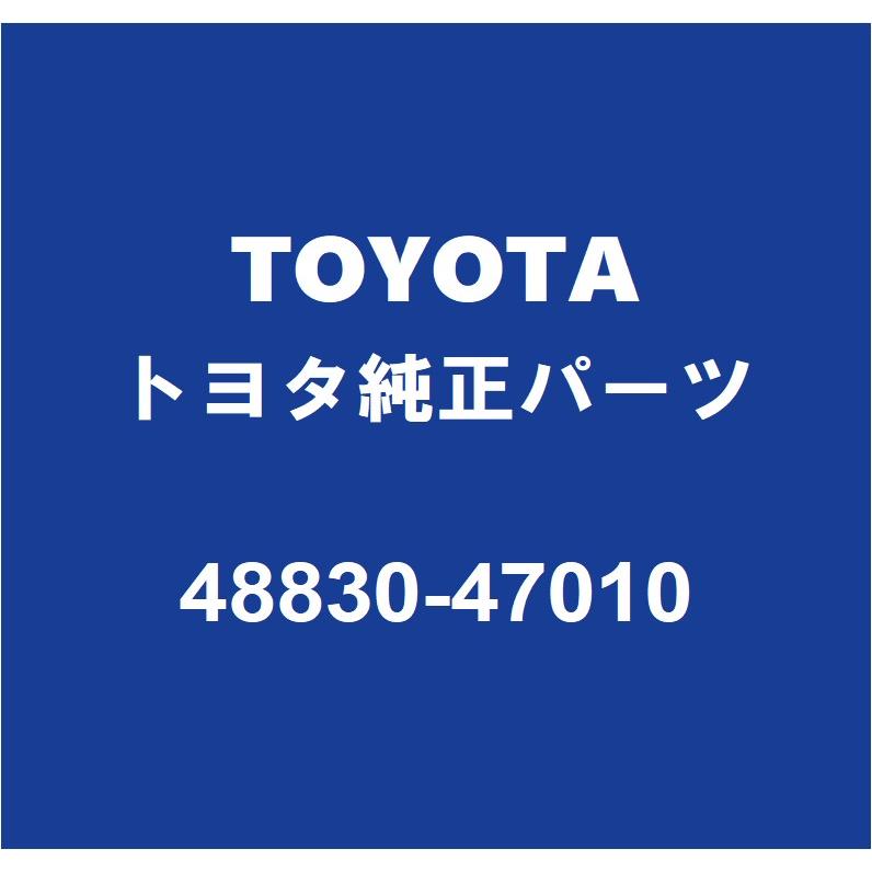 トヨタ TOYOTAトヨタ純正 GRカローラ リアスタビライザーリンク 48830-47010 : パーツペディア - 通販 - Yahoo ...
