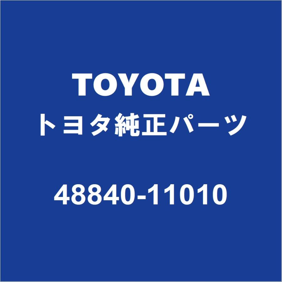 トヨタ TOYOTAトヨタ純正 MIRAI リアスタビライザーリンク 48840-11010 : パーツペディア - 通販 - Yahoo ...