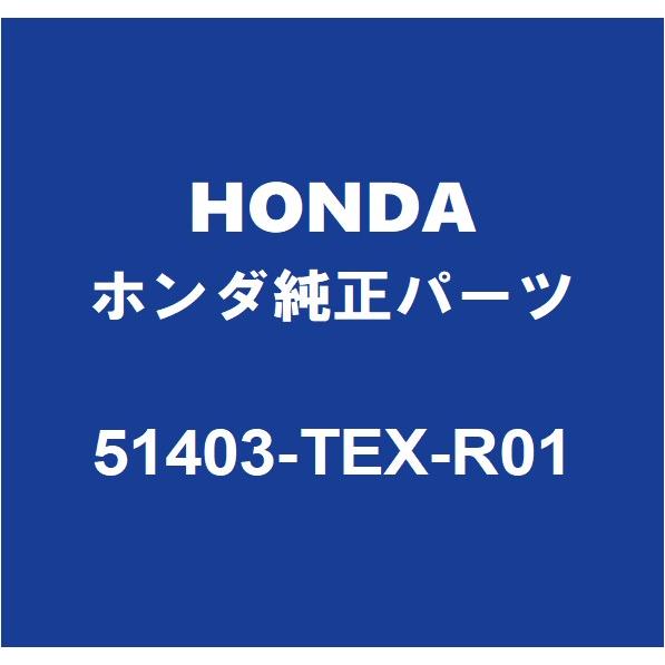 ホンダ HONDAホンダ純正 シビック フロントコイルスプリングシートLH 51403-TEX-R01 : パーツペディア - 通販 ...