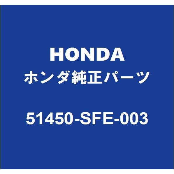 HONDAホンダ純正 オデッセイ フロントアッパアームRH 51450-SFE-003 : 51450-sfe-003-dba-rb3-130 ...