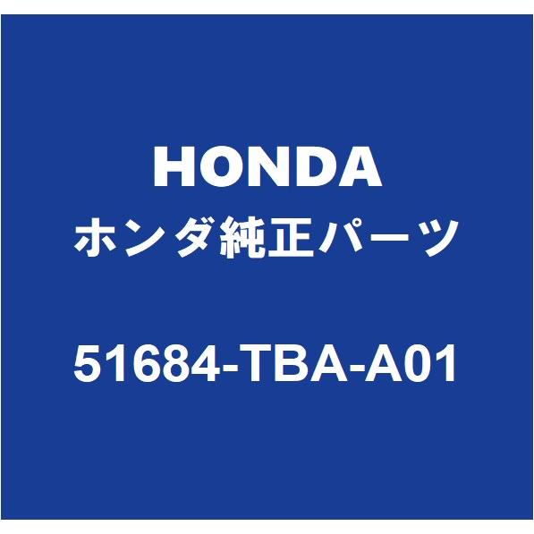 ホンダ HONDAホンダ純正 シビック フロントコイルスプリングシートRH 51684-TBA-A01 : パーツペディア - 通販 ...