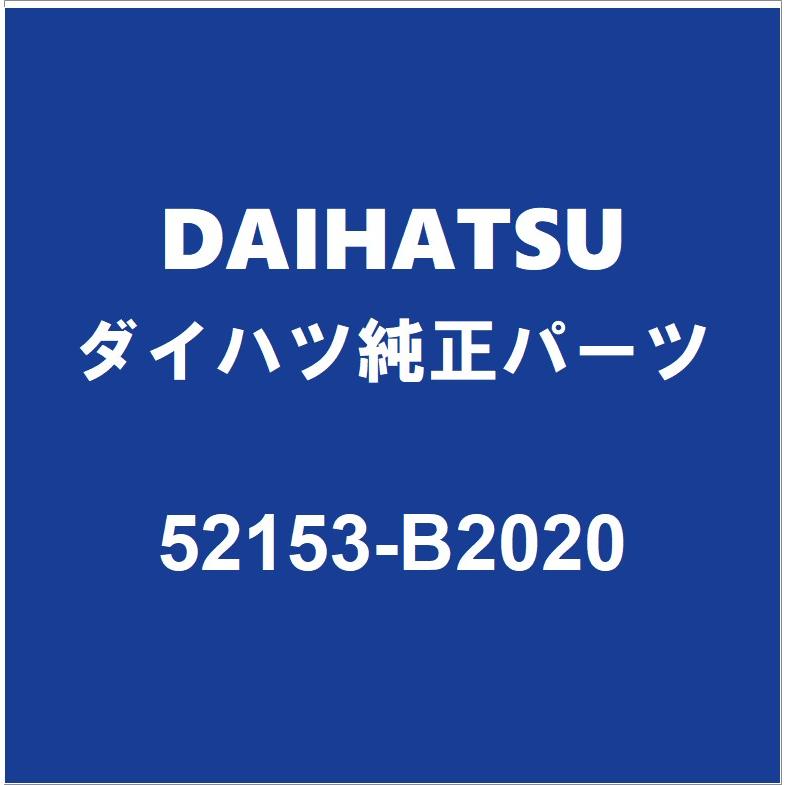 ダイハツ DAIHATSUダイハツ純正 タフト リアバンパ 52153-B2020 : パーツペディア - 通販 - Yahoo!ショッピング