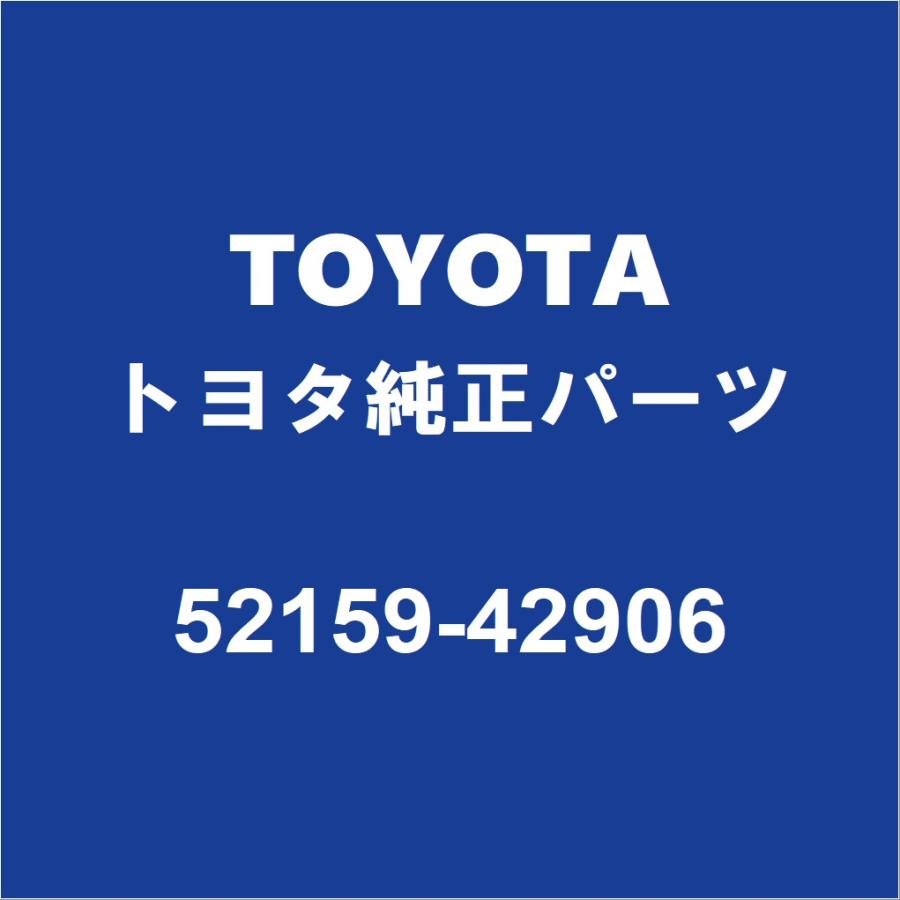 トヨタ TOYOTAトヨタ純正 ヴァンガード リアバンパ 52159-42906 : パーツペディア - 通販 - Yahoo!ショッピング