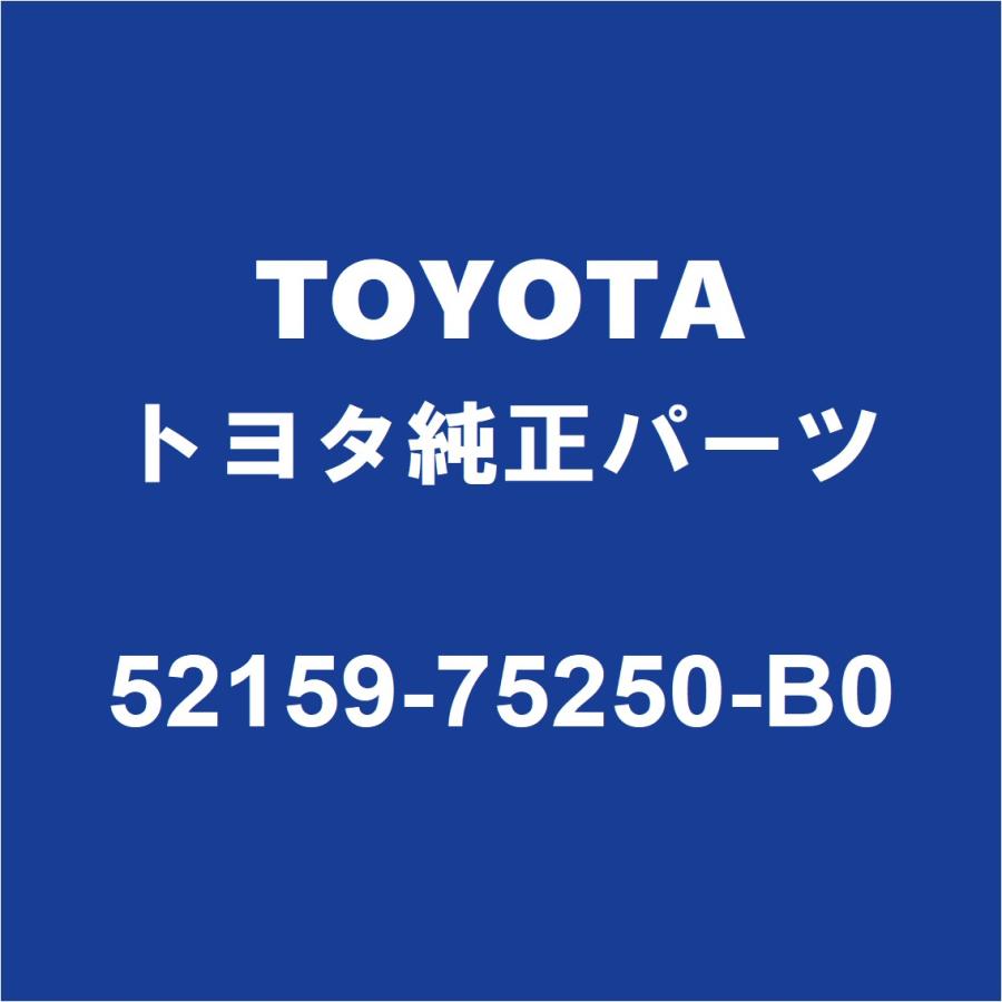 トヨタ（TOYOTA） TOYOTAトヨタ純正 SAI リアバンパ 52159-75250-B0 : パーツペディア - 通販 - Yahoo ...