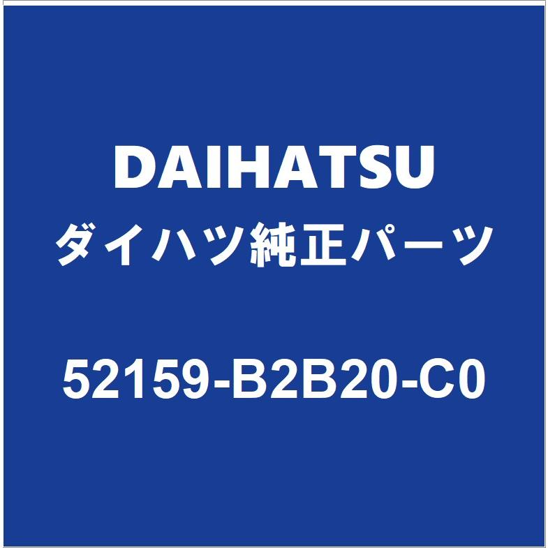 ダイハツ DAIHATSUダイハツ純正ミライース リアバンパ 52159-B2B20-C0 : パーツペディア - 通販 - Yahoo!ショッピング
