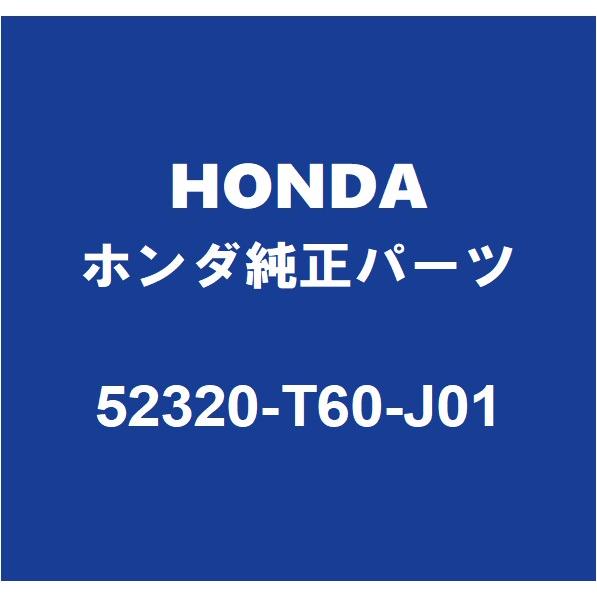 ホンダ HONDAホンダ純正 シビック リアスタビライザーリンク 52320-T60-J01 : パーツペディア - 通販 - Yahoo ...