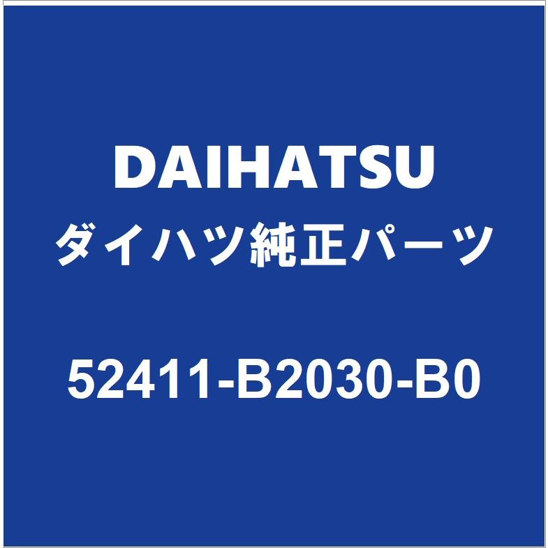 ダイハツ DAIHATSUダイハツ純正 タフト フロントバンパモール 52411-B2030-B0 : パーツペディア - 通販 ...