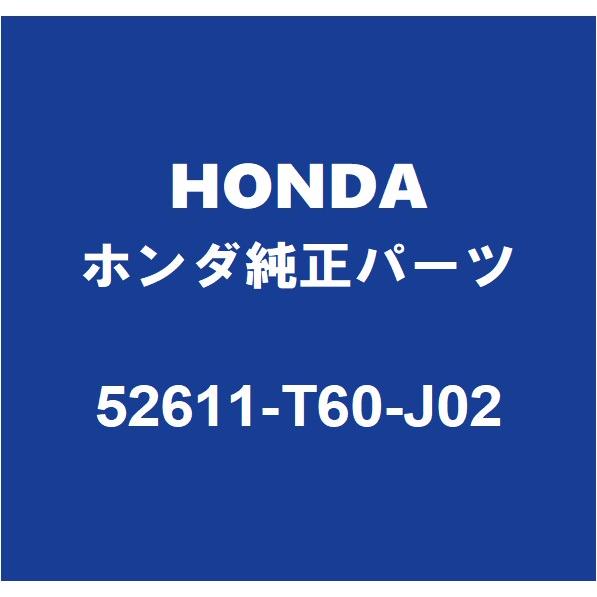 ホンダ HONDAホンダ純正 シビック リアショック 52611-T60-J02 : パーツペディア - 通販 - Yahoo!ショッピング