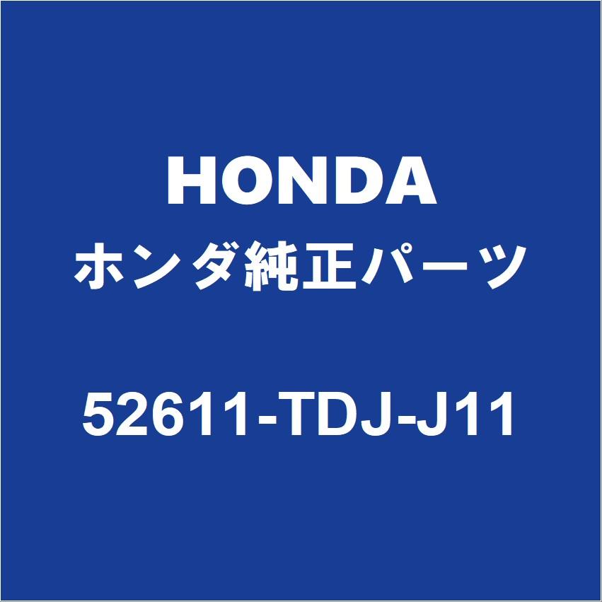 ホンダ HONDAホンダ純正 S660 リアストラットASSY RH 52611-TDJ-J11 : パーツペディア - 通販 - Yahoo ...