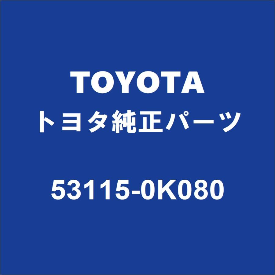 トヨタ TOYOTAトヨタ純正 ハイラックス ラジエータグリルブラケット 53115-0K080 : パーツペディア - 通販 - Yahoo ...