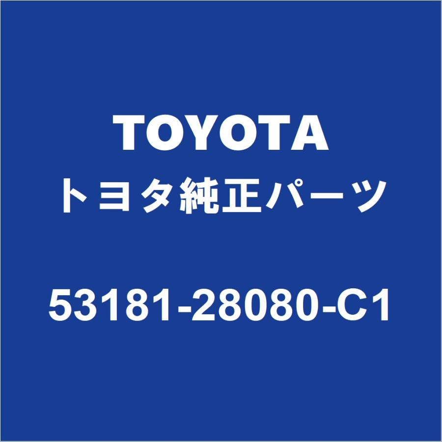 トヨタ（TOYOTA） TOYOTAトヨタ純正 ヴォクシー ヘッドランプガーニッシュRH 53181-28080-C1 : パーツペディア ...