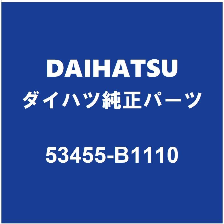 ダイハツ DAIHATSUダイハツ純正 トール フードサポートクリップ 53455-B1110 : パーツペディア - 通販 - Yahoo ...