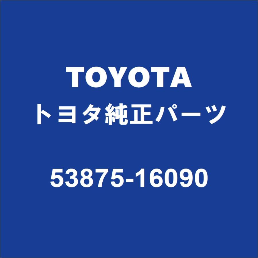 トヨタ TOYOTAトヨタ純正 カローラクロス フェンダライナRH 53875-16090 : パーツペディア - 通販 - Yahoo!ショッピング