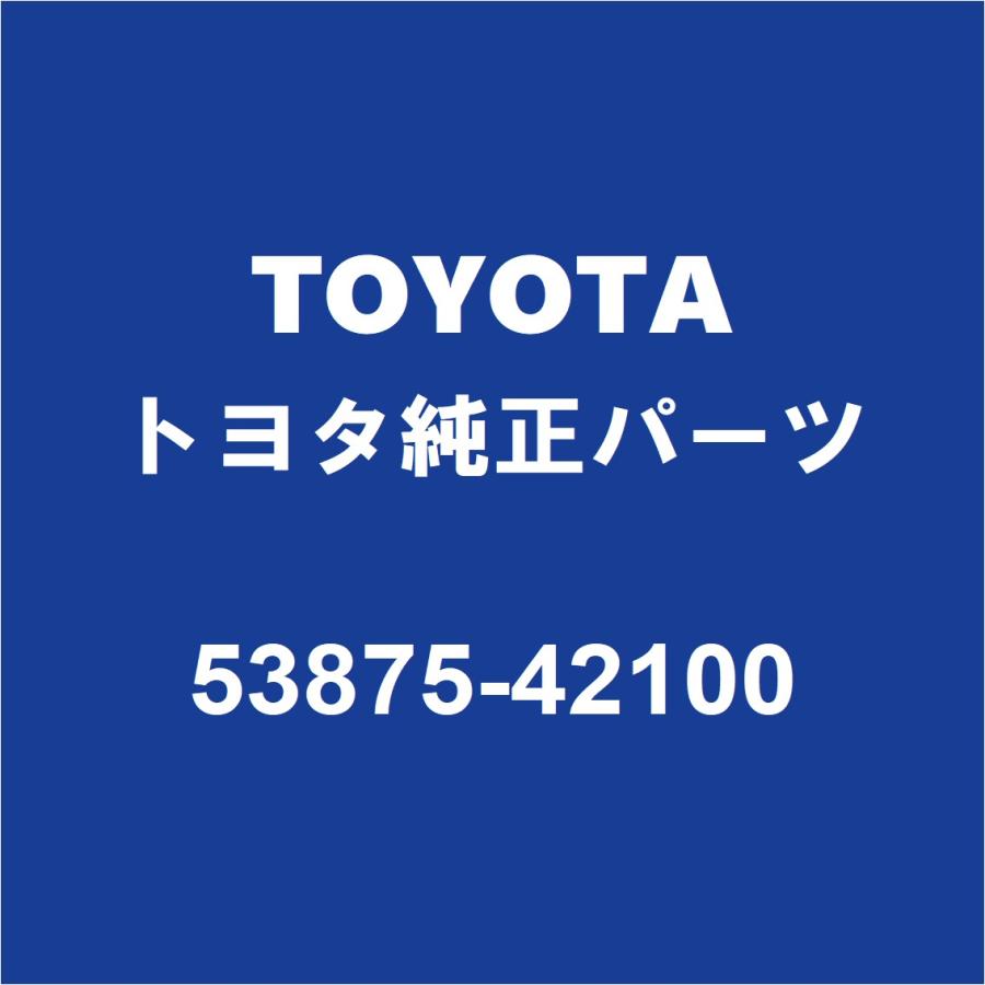 トヨタ（TOYOTA） TOYOTAトヨタ純正 RAV4 フェンダライナRH 53875-42100 : パーツペディア - 通販 ...