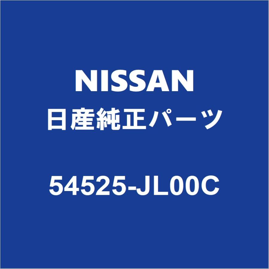 日産 NISSAN日産純正 スカイラインクロスオーバー フロントアッパアームLH 54525-JL00C : パーツペディア - 通販 ...