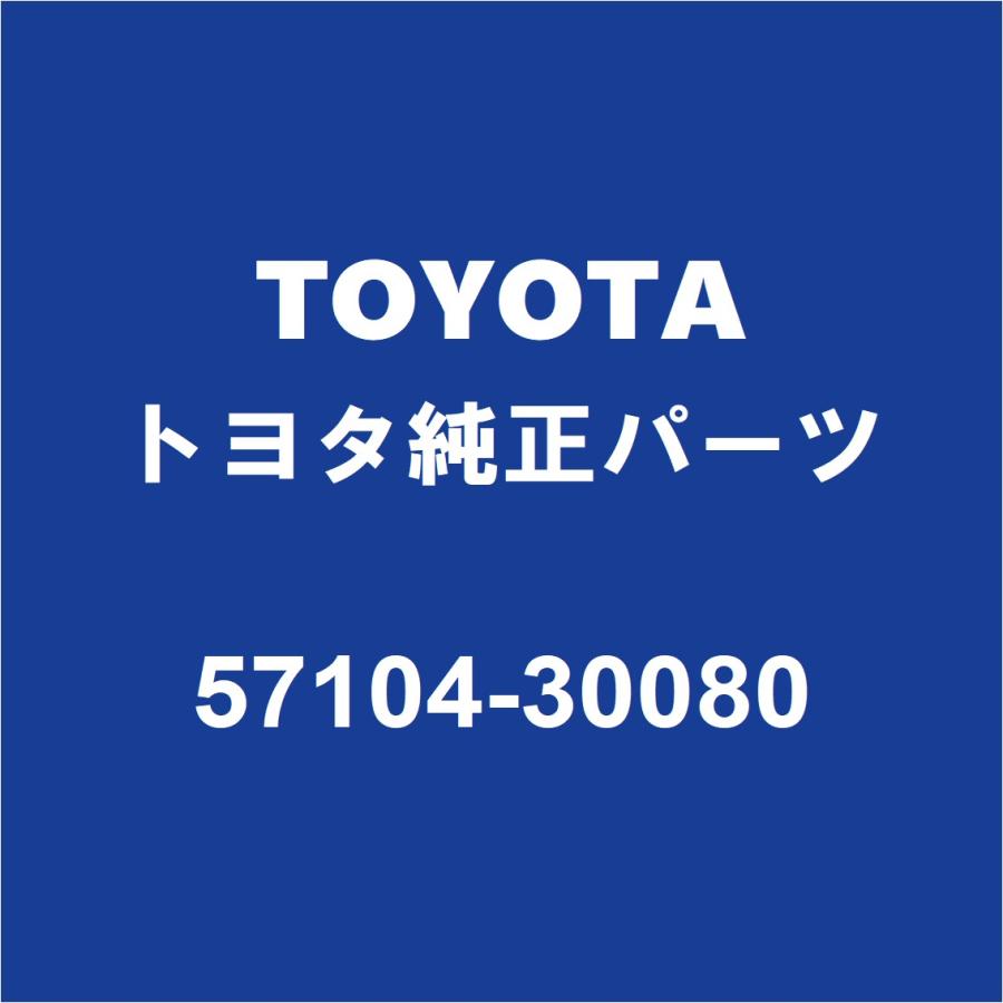 トヨタ TOYOTAトヨタ純正 マークX フロントクロスメンバ 57104-30080 : パーツペディア - 通販 - Yahoo!ショッピング