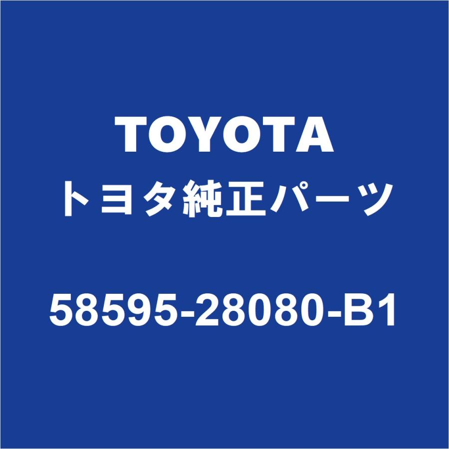 トヨタ TOYOTAトヨタ純正 フロアモールディング 58595-28080-B1 : パーツペディア - 通販 - Yahoo!ショッピング