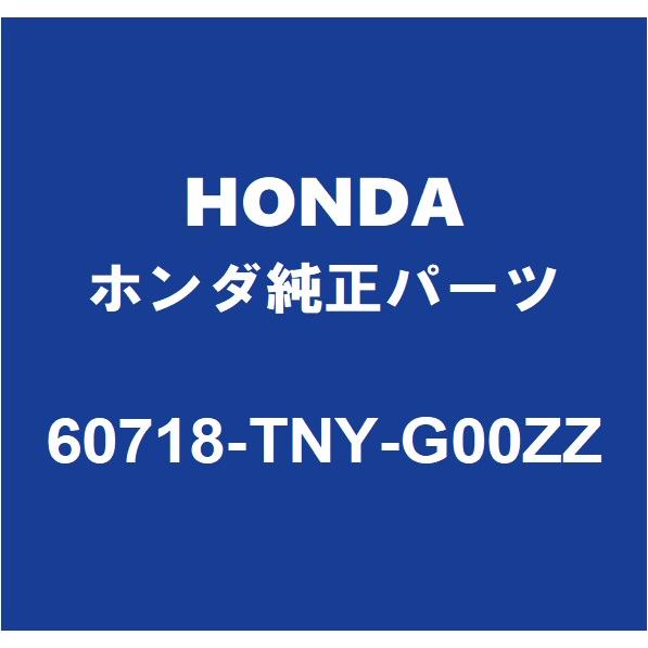 ホンダ（HONDA） HONDAホンダ純正 CR-V フロントフェンダエプロンLH 60718-TNY-G00ZZ : パーツペディア ...