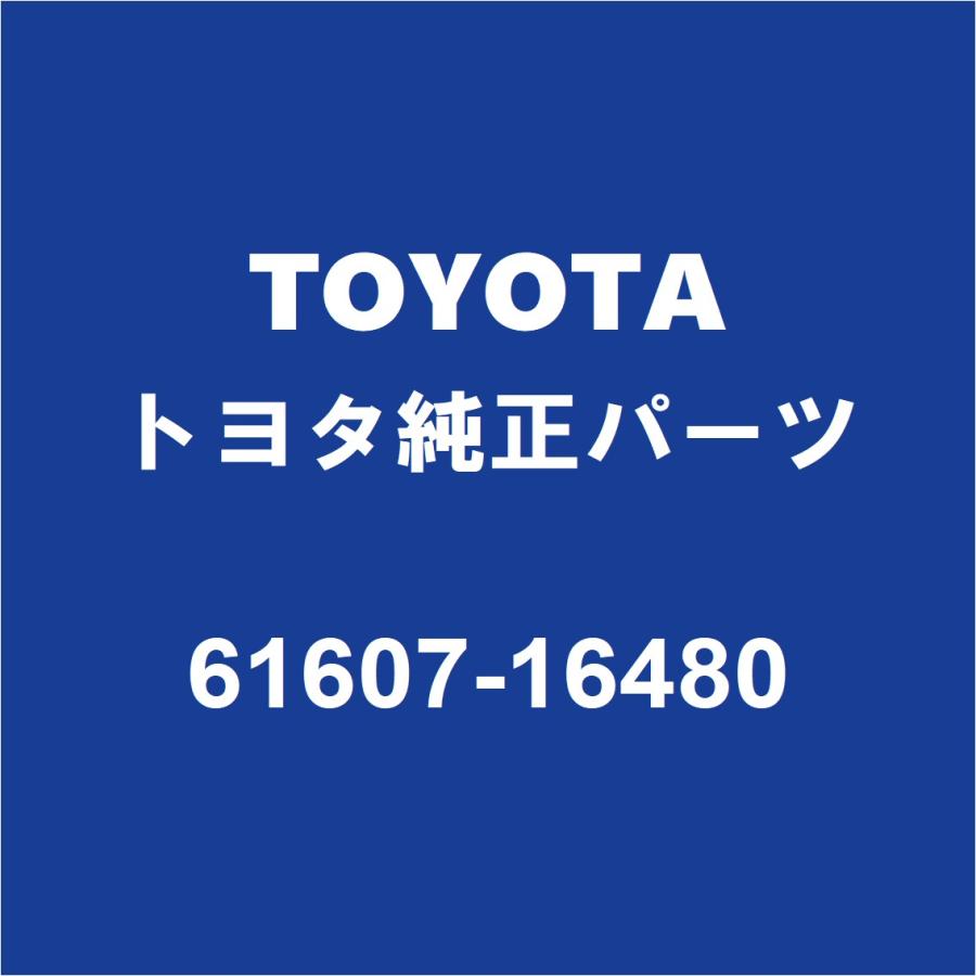 トヨタ TOYOTAトヨタ純正 カローラクロス リアホイルハウスパネルインナRH 61607-16480 : パーツペディア - 通販 ...