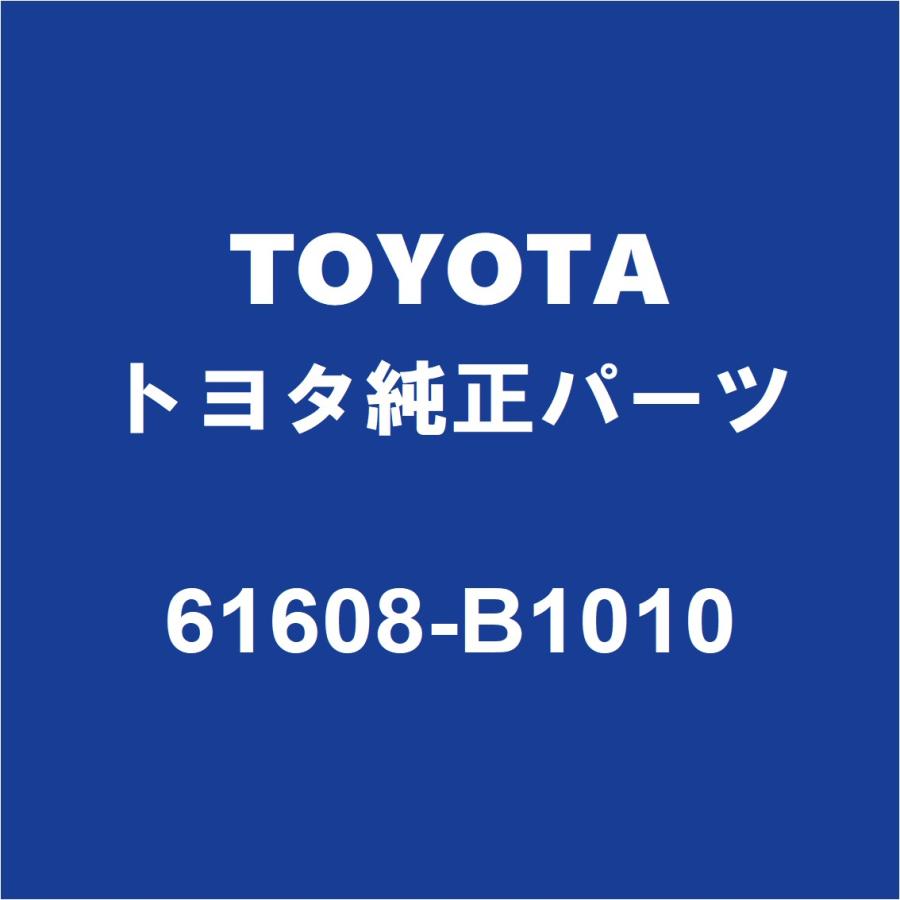 トヨタ TOYOTAトヨタ純正 ライズ リアホイルハウスパネルインナLH 61608-B1010 : パーツペディア - 通販 - Yahoo ...