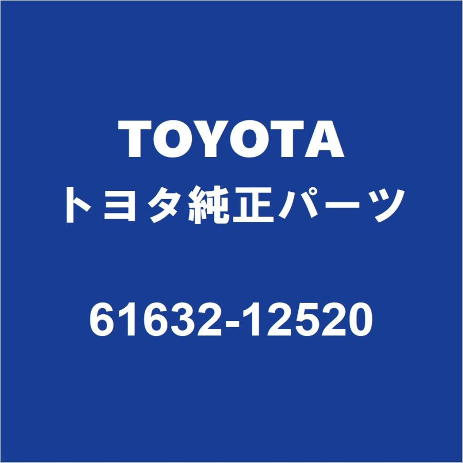 トヨタ（TOYOTA） TOYOTAトヨタ純正 カローラアクシオ リアホイルハウスパネルアウタLH 61632-12520 : パーツペディア ...