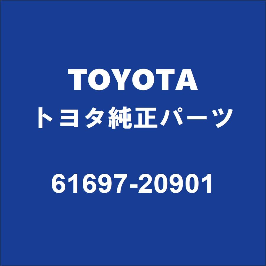 トヨタ TOYOTAトヨタ純正 プレミオ バックフィニッシャーパネルRH 61697-20901 : パーツペディア - 通販 - Yahoo ...