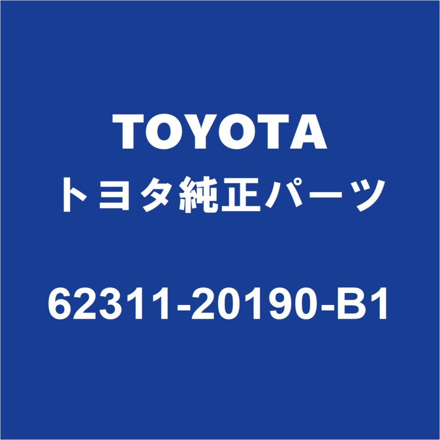 トヨタ TOYOTAトヨタ純正 フロントドアオープニングトリムウェザストリップRH 62311-20190-B1 : パーツペディア - 通販 ...