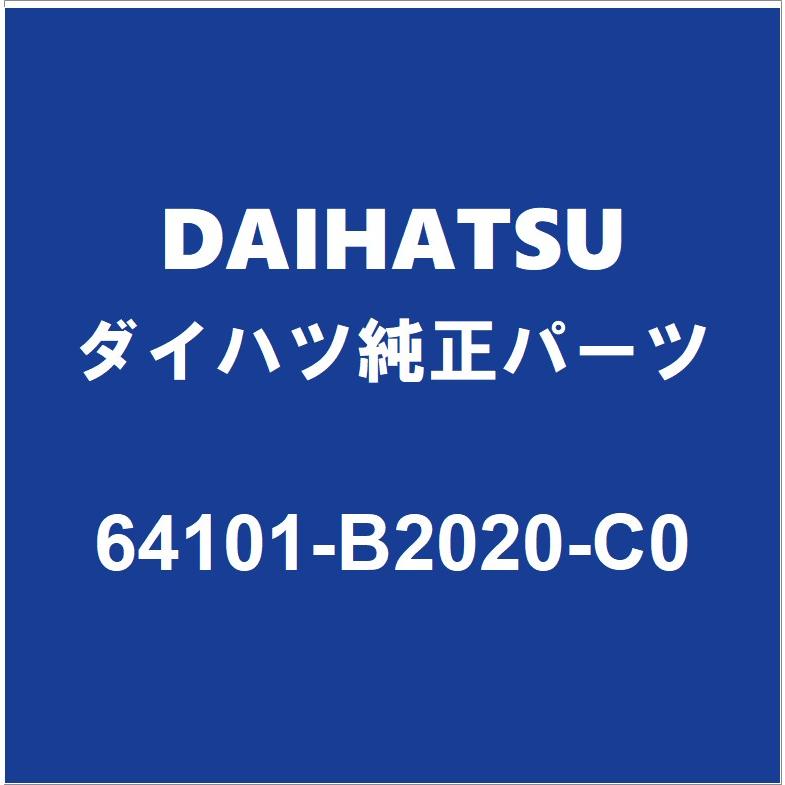 ダイハツ DAIHATSUダイハツ純正 コペン ルーフパネル 64101-B2020-C0 : パーツペディア - 通販 - Yahoo!ショッピング