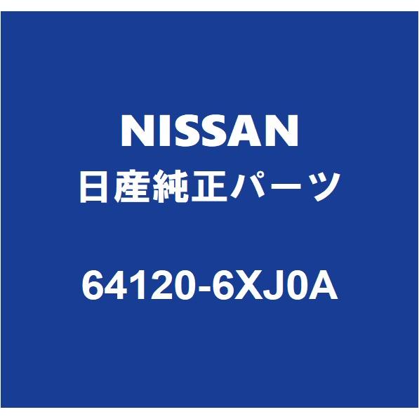 日産 NISSAN日産純正 オーラ フロントフェンダエプロンRH 64120-6XJ0A : パーツペディア - 通販 - Yahoo!ショッピング