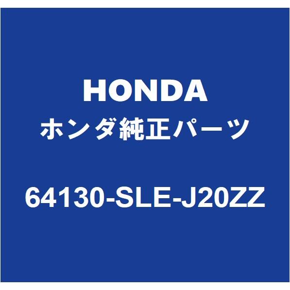 ホンダ HONDAホンダ純正 オデッセイ フロントピラーRH 64130-SLE-J20ZZ : パーツペディア - 通販 - Yahoo ...