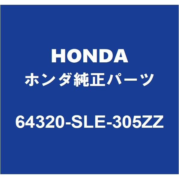 ホンダ（HONDA） HONDAホンダ純正 オデッセイ クォーターインナパネルRH 64320-SLE-305ZZ : パーツペディア ...