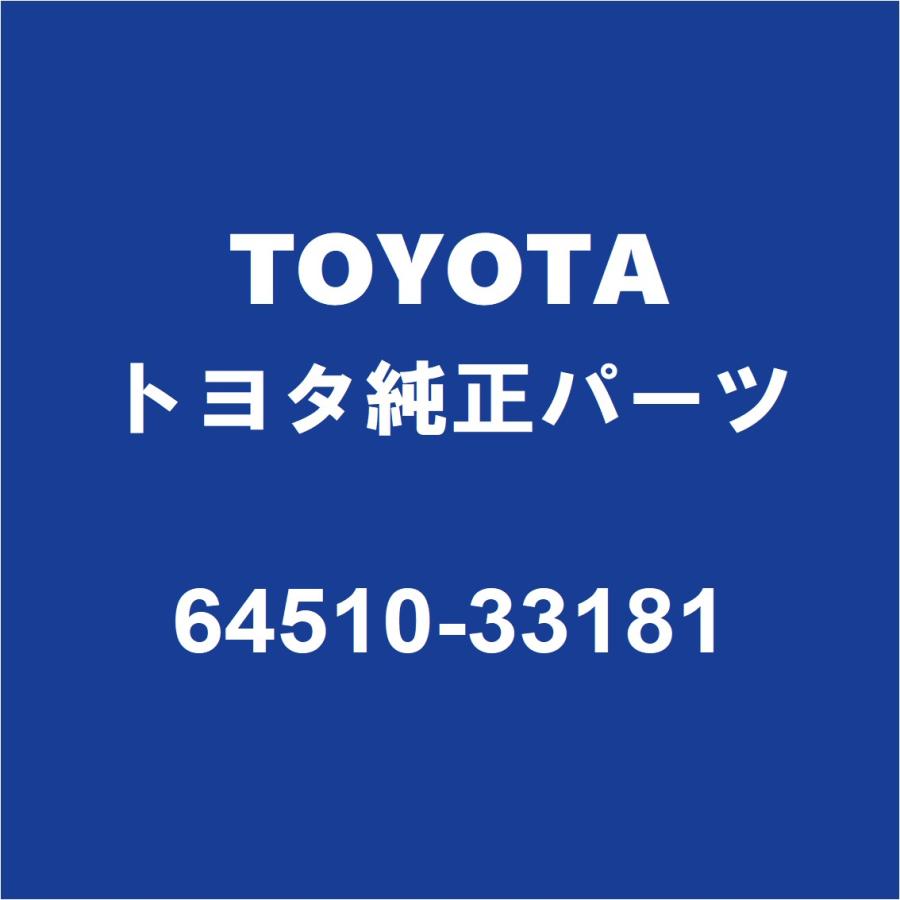 トヨタ TOYOTAトヨタ純正 カムリ トランクヒンジRH 64510-33181 : パーツペディア - 通販 - Yahoo!ショッピング