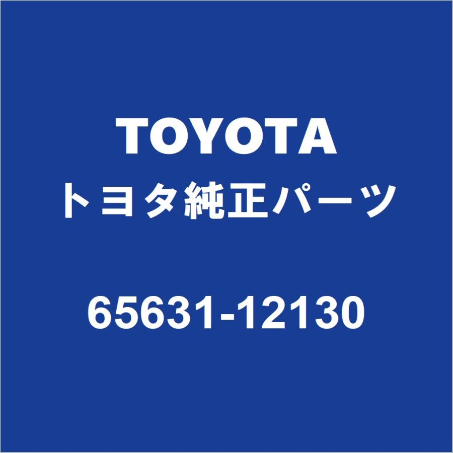 トヨタ TOYOTAトヨタ純正 カローラアクシオ ロッカパネルモールRH 65631-12130 : パーツペディア - 通販 - Yahoo ...