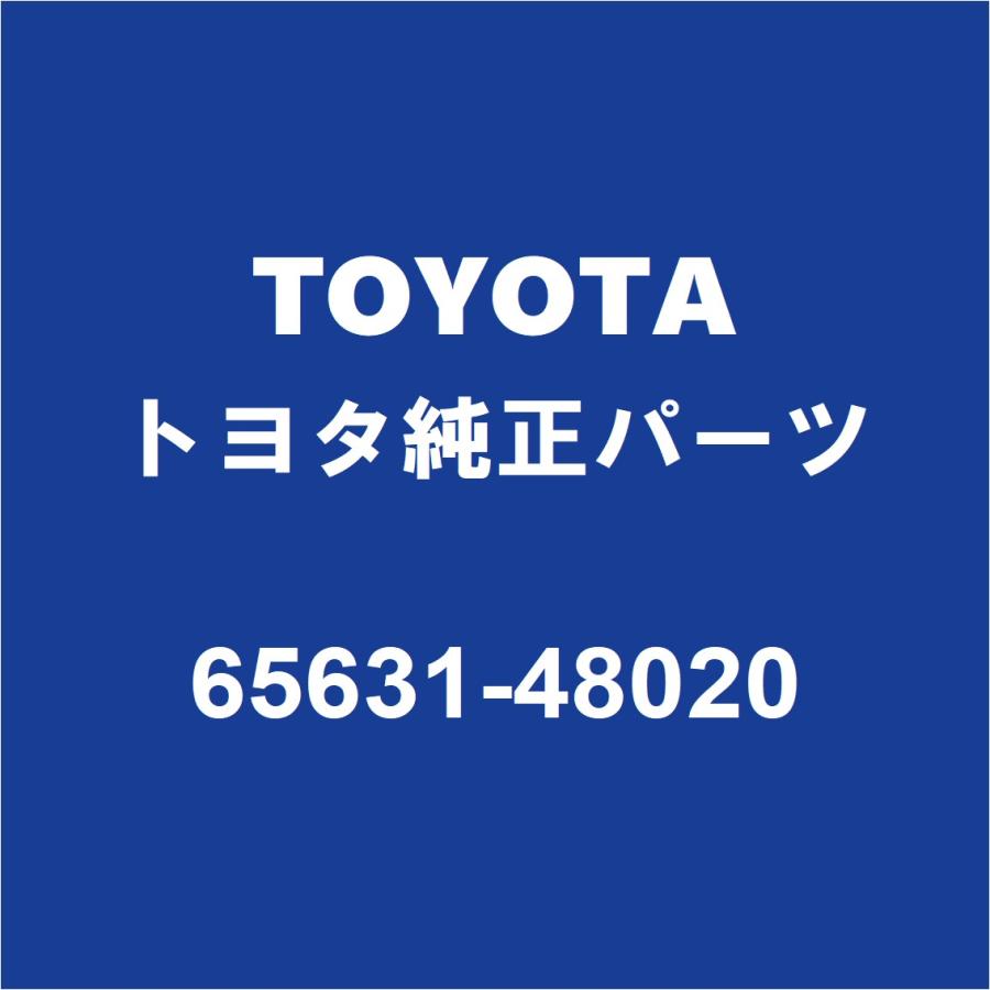 トヨタ TOYOTAトヨタ純正 ハリアー リアマッドガードRH 65631-48020 : パーツペディア - 通販 - Yahoo!ショッピング
