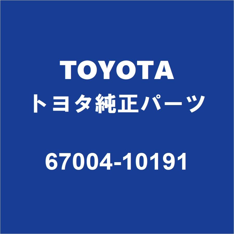 トヨタ TOYOTAトヨタ純正 C-HR リアドアパネルASSY LH 67004-10191 : パーツペディア - 通販 - Yahoo ...