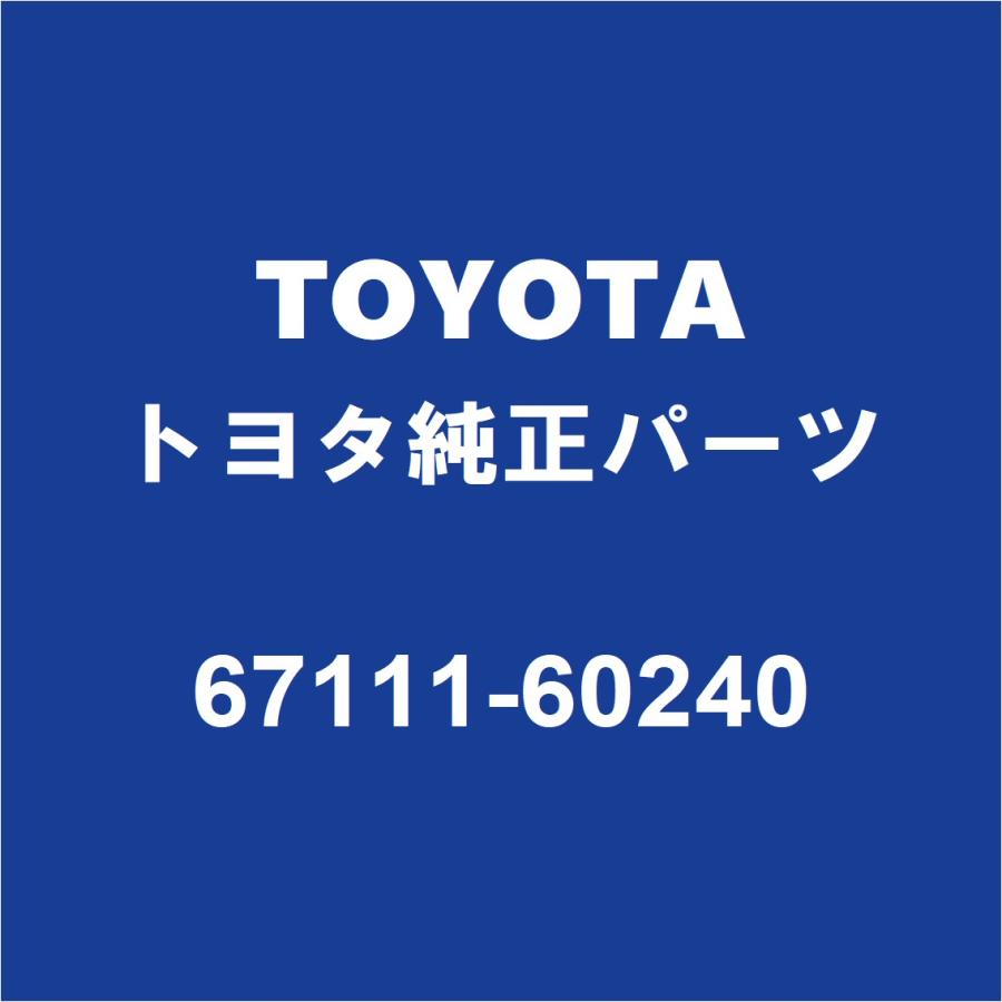 トヨタ TOYOTAトヨタ純正 ランドクルーザー80 フロントドアアウタパネルRH 67111-60240 : パーツペディア - 通販 ...