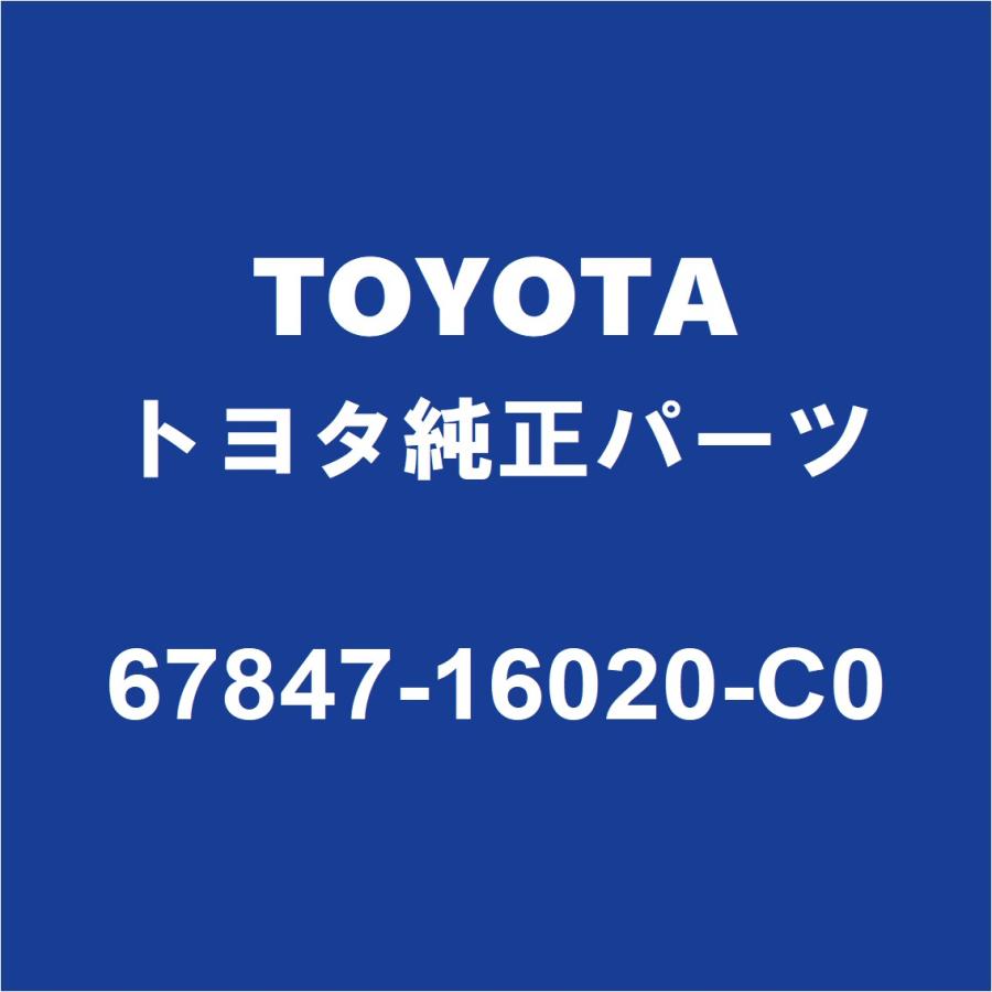 TOYOTAトヨタ純正 バックドアパネル右側サービスホールカバー 67847-16020-C0 : 67847-16020-c0 : パーツペ ...