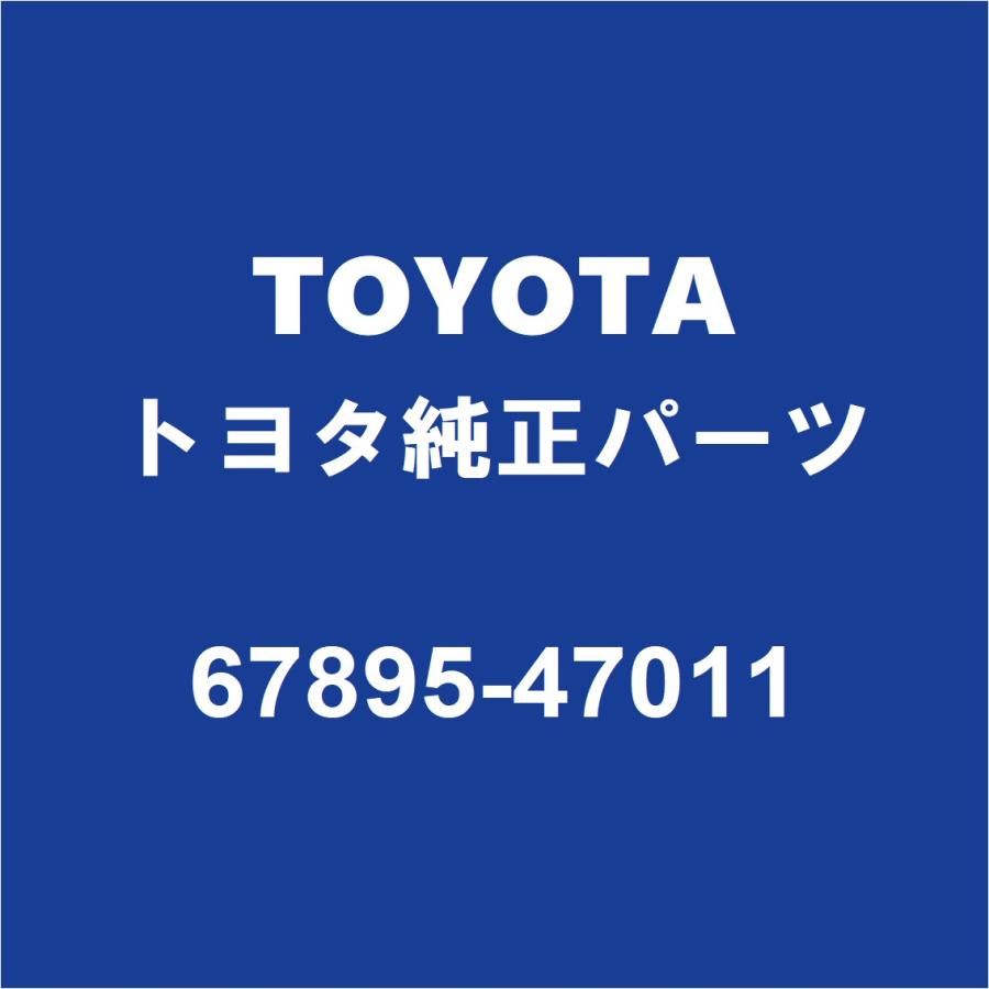 トヨタ TOYOTAトヨタ純正 プリウス リアドアウエザストリップRH 67895-47011 : パーツペディア - 通販 - Yahoo ...
