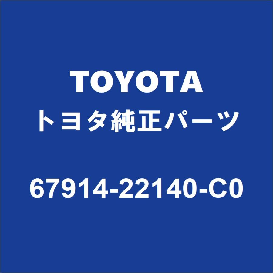 トヨタ TOYOTAトヨタ純正 マークX フロントドアスカッフプレートLH 67914-22140-C0 : パーツペディア - 通販 ...